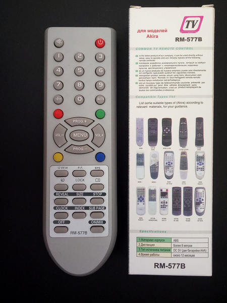 Пульт ДУ Пульт для Akira RM-577B (Universal) - купить по выгодной цене ...