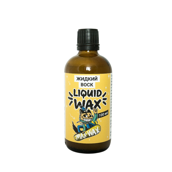 Жидкий парафин воск для лыж и сноубордов MAX WAX Liquid Wax 100мл ...