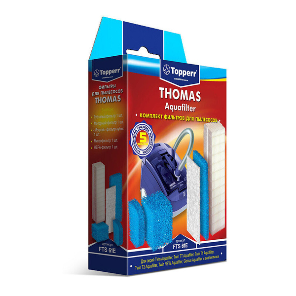Фильтр для пылесоса Topperr FTS61Е комплект фильтров для THOMAS ...