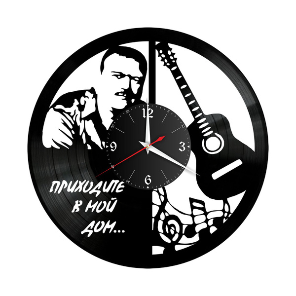 Настенные часы Михаил Круг из винила 1 купить по низкой цене в интернет магазине Ozon