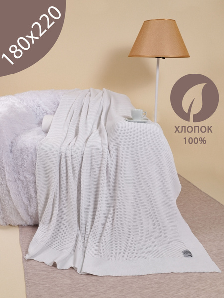 WARM WHIFF Плед , Хлопок, 220х180 см купить на OZON по низкой цене ...
