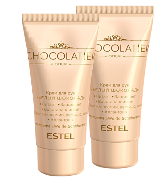 ESTEL PROFESSIONAL Крем для рук "Белый шоколад" CHOCOLATIER, 50 мл -2 ...