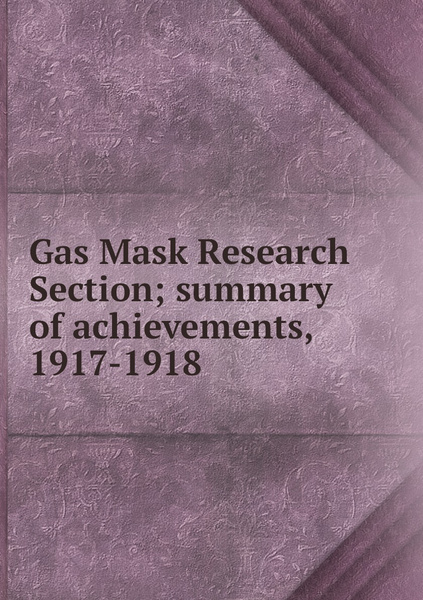 Gas Mask Research Section; summary of achievements, 1917-1918 купить на OZON по низкой цене ...