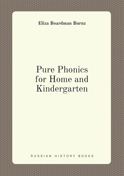Pure Phonics for Home and Kindergarten - купить с доставкой по выгодным ...