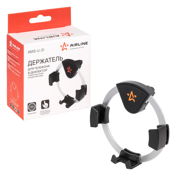 Держатель автомобильный Airline AMS-U-21 - купить по низким ценам в ...