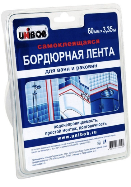 Лента бордюрная для раковины и ванны Unibob 60мм х.3.35м - купить в ...