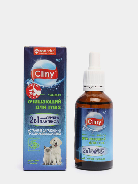 Лосьон для глаз Cliny, для кошек и собак, очищающий, 50 мл - купить с ...