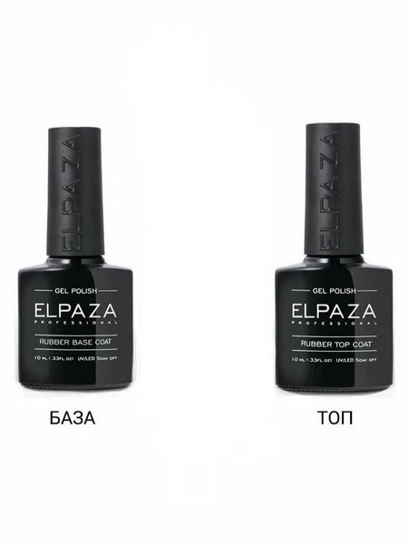 ELPAZA Professional Набор. RUBBER BASE & RUBBER TOP. Основа и топ ...