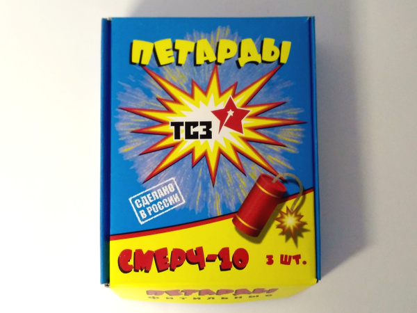 ТР271 Петарда "Смерч-10" - купить с доставкой по выгодным ценам в ...