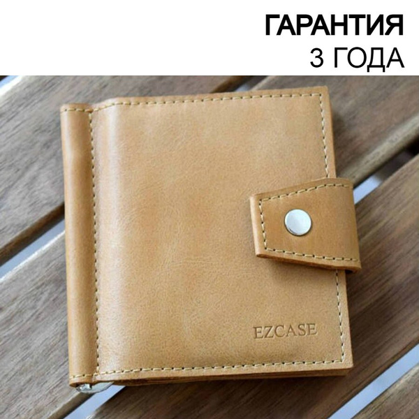 EZCASE Зажим для купюр - купить с доставкой по выгодным ценам в ...