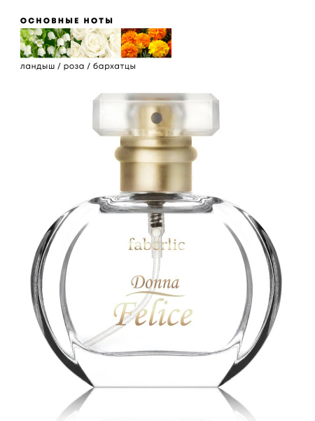 Faberlic Donna Felice Вода парфюмерная 30 мл (617824881)
