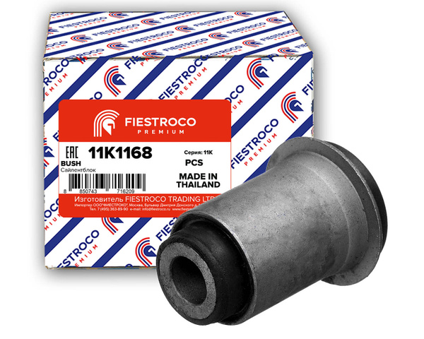 Сайлентблок переднего рычага для HYUNDAI PORTER I; PORTER II - купить ...