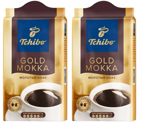 Кофе молотый Tchibo Gold Mokka для чашки 500гр. (2 пачки по 250 гр ...
