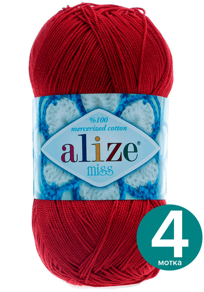 Пряжа Alize Miss (Ализе Мисс) - красный (56), 50 г / 280 м (100% ...