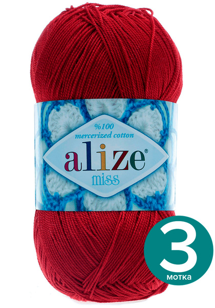 Пряжа Alize Miss (Ализе Мисс) - красный (56), 50 г / 280 м (100% ...