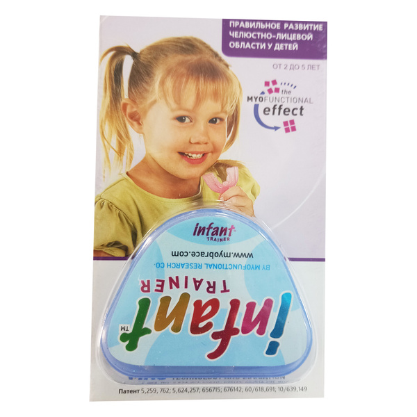 Трейнер Infant для исправления прикуса для детей 2-5 лет, цвет голубой ...