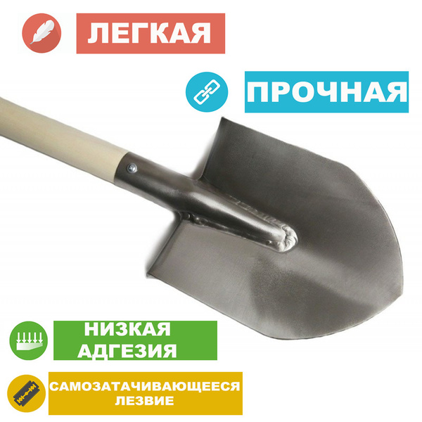 Лопата штыковая Мир титана, Титан купить по выгодной цене в интернет ...