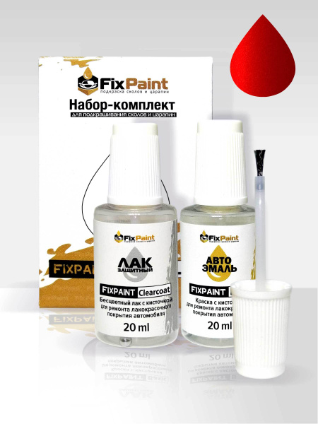 Подкраска HYUNDAI, код Y2E, FLAME RED, набор FixPaint Double, краска и ...