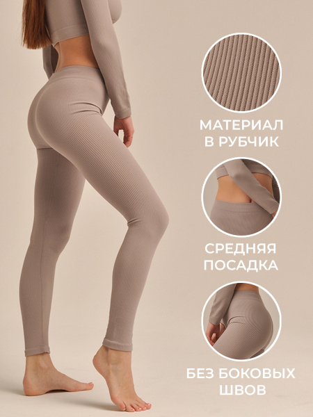 Легинсы My - купить с доставкой по выгодным ценам в интернет-магазине ...