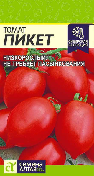 Томаты Семена Алтая Томаты - купить по выгодным ценам в интернет ...