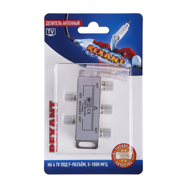 Делитель на 4 ТВ под F-разъем Rexant 06-0042-C - купить с доставкой по выгодным ценам в интернет ...