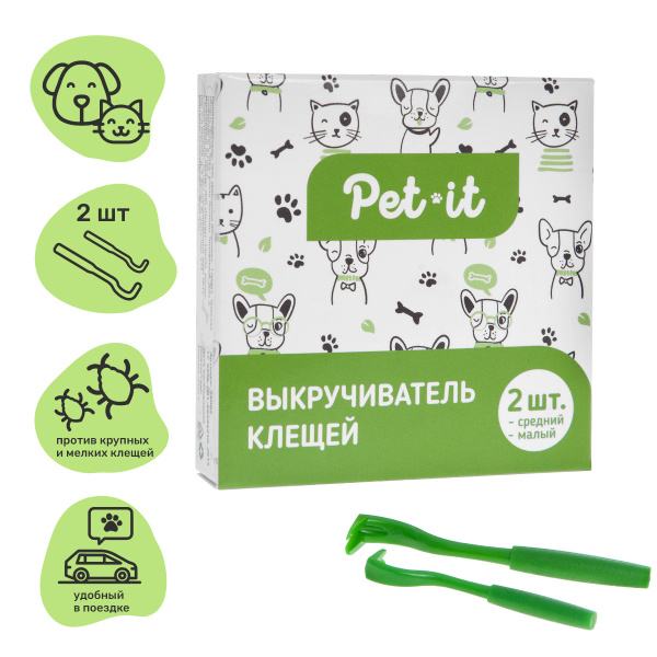 Выкручиватель клещей Pet-it устройство крючок для удаления и снятия ...