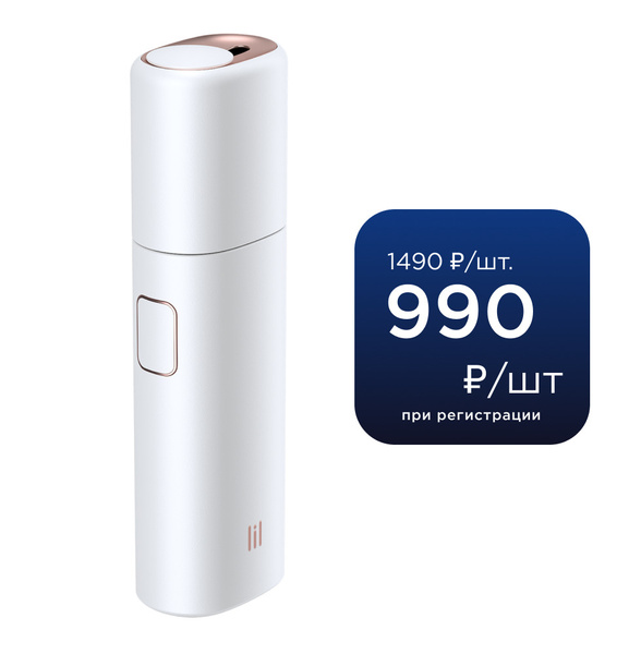 IQOS Держатель - купить с доставкой по выгодным ценам в интернет ...