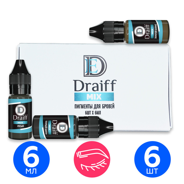 Draiff Mix Сет пигментов для татуажа и перманентного макияжа бровей, 6 ...