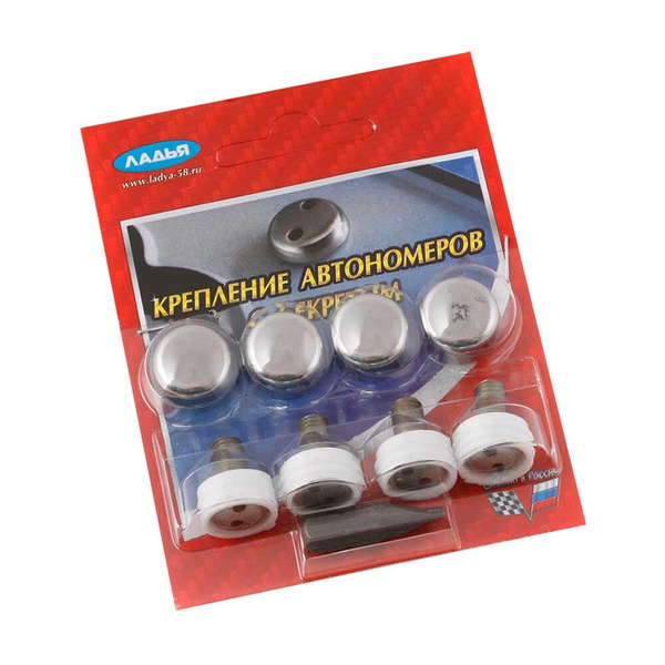 Крепеж номерного знака (винт/секретный) с заглушкой колпачком хром (к-т ...