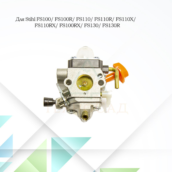 Карбюратор для мотокос Stihl FS 100, FS 110, FS 130 аналог Stihl 4180 ...