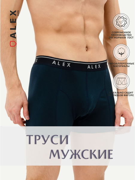 Трусы ALEX TEXTILE, 1 шт - купить с доставкой по выгодным ценам в интернет-магазине OZON (374602354)