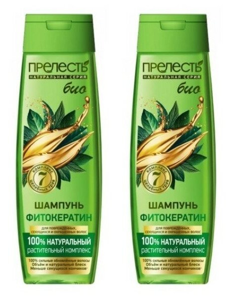 Прелесть Professional Био Шампунь Фитокератин для поврежденных и ...