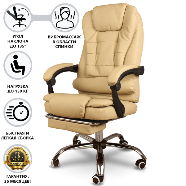 Офисное кресло STULLIO Кресло руководителя_606_boss_STULLIO, Экокожа ...