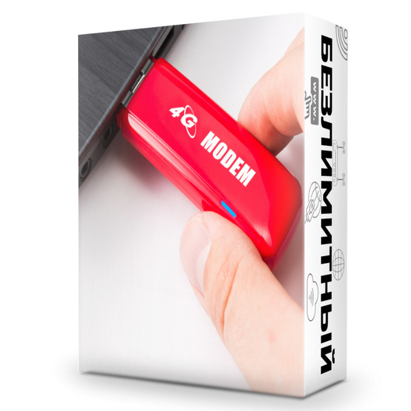 Беспроводной модем USB Безлимитный 4G LTE MODEM Комплект Безлимитного ...