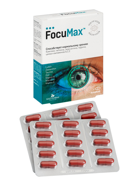 Комплекс витаминов для глаз, для улучшения зрения, капсулы 30 шт ...