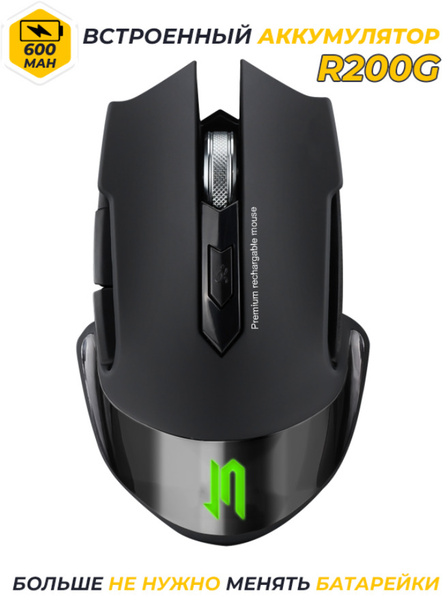 Мышь беспроводная JETACCESS R200G R200G Black, черный - купить по ...