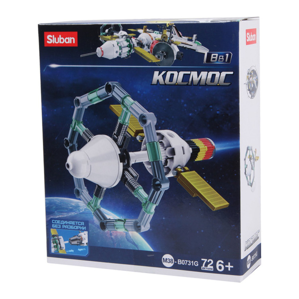 Конструктор SLUBAN Космос Вращающаяся космическая станция M38-B0731G ...