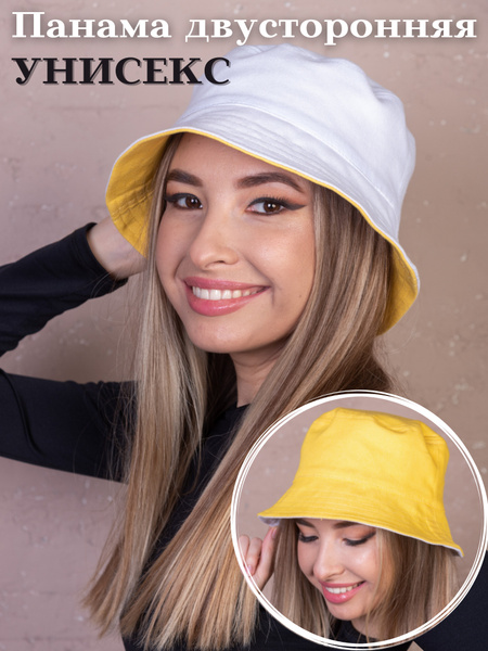 Панама Luv2much Панама - купить с доставкой по выгодным ценам в ...