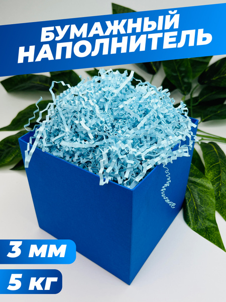 Наполнитель для подарков, бумажный, 5 кг, цвет морской волны - купить с ...
