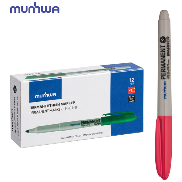 MunHwa Набор маркеров Спиртовой, толщина: 1.5 мм, 12 шт. - купить с доставкой по выгодным ценам ...