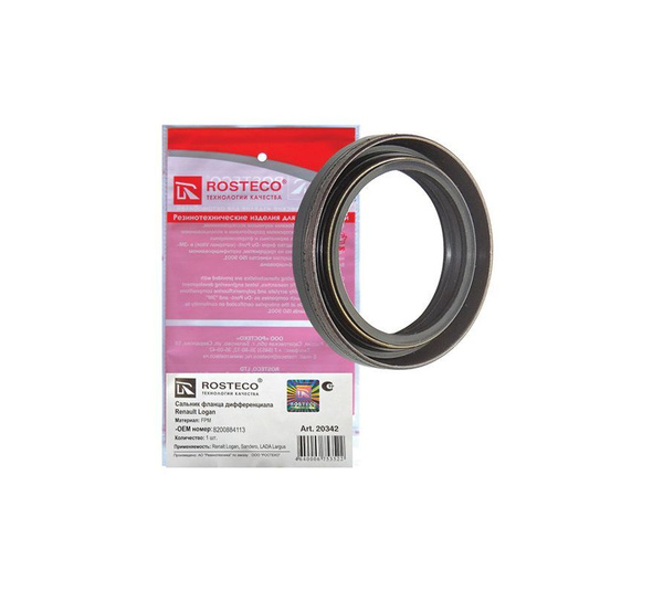 Сальник ROSTECO 20342 - ROSTECO арт. 20342 - купить по выгодной цене в ...