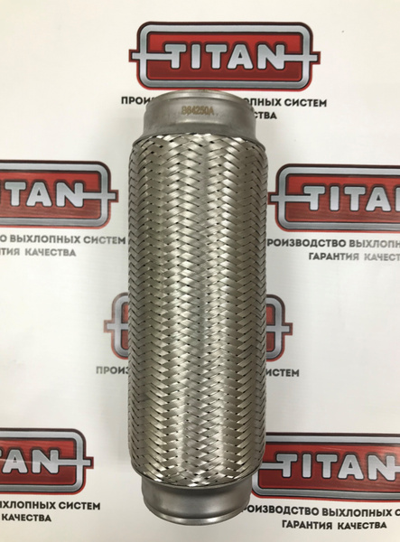 Гофра глушителя InnerBraid 64х250 - купить по низкой цене в интернет-магазине OZON (645127442)