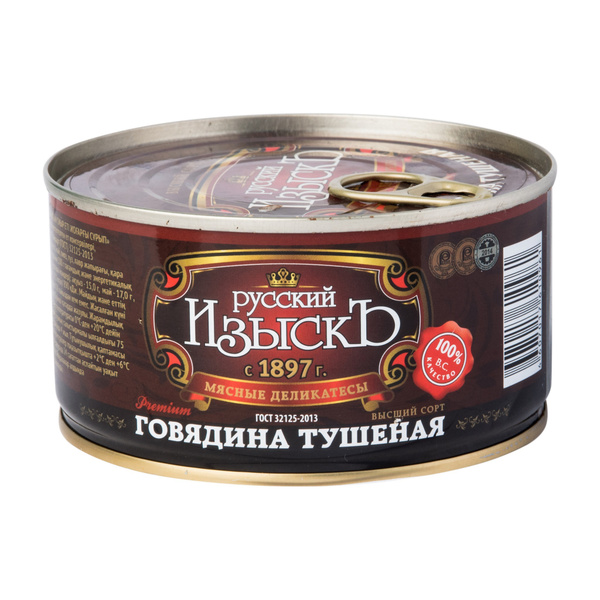 Говядина тушеная Русский изыскъ, Высший сорт, ГОСТ, 325 г - купить с ...