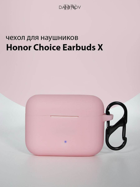Силиконовый чехол для наушников Honor Choice Earbuds X / X2 купить на ...