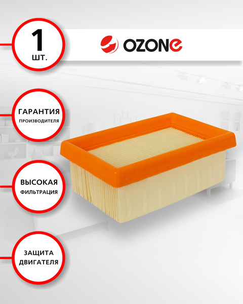 Фильтр воздушный для воздуходувки STIHL BR 340, BR 380, BR 420, 1 шт, бренд: OZONE купить на ...