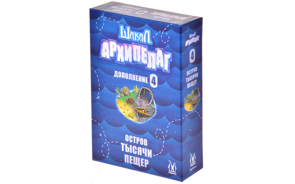 Настольная игра Magellan Шакал Архипелаг: Остров тысячи пещер - купить ...