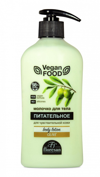 Floresan Молочко для тела питательное Оливковое 500 мл - купить с ...