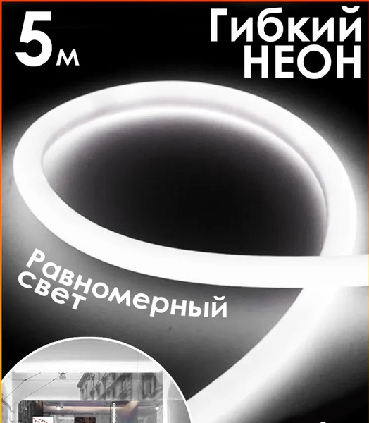 Светодиодная лента ADV PRODUCTION, 12В, IP67, 120 LED/m SD1_белый_Белый ...
