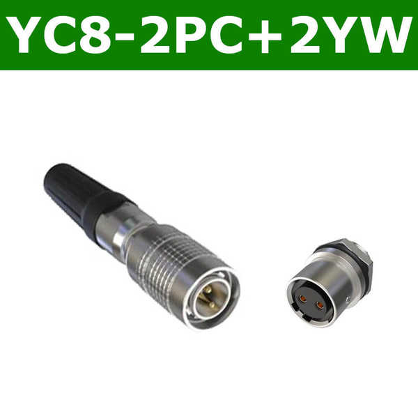 Комплект разъемов YC8-2PC+YC8-2YW (2 пин, 30В, 3.5А, 8 мм) - вилочный ...
