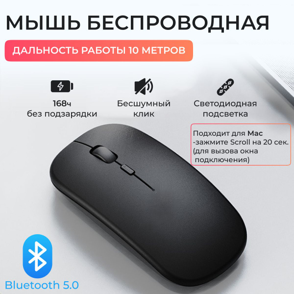 Игровая мышь беспроводная STAR SOCKET mouse111 SPG10, черный - купить ...